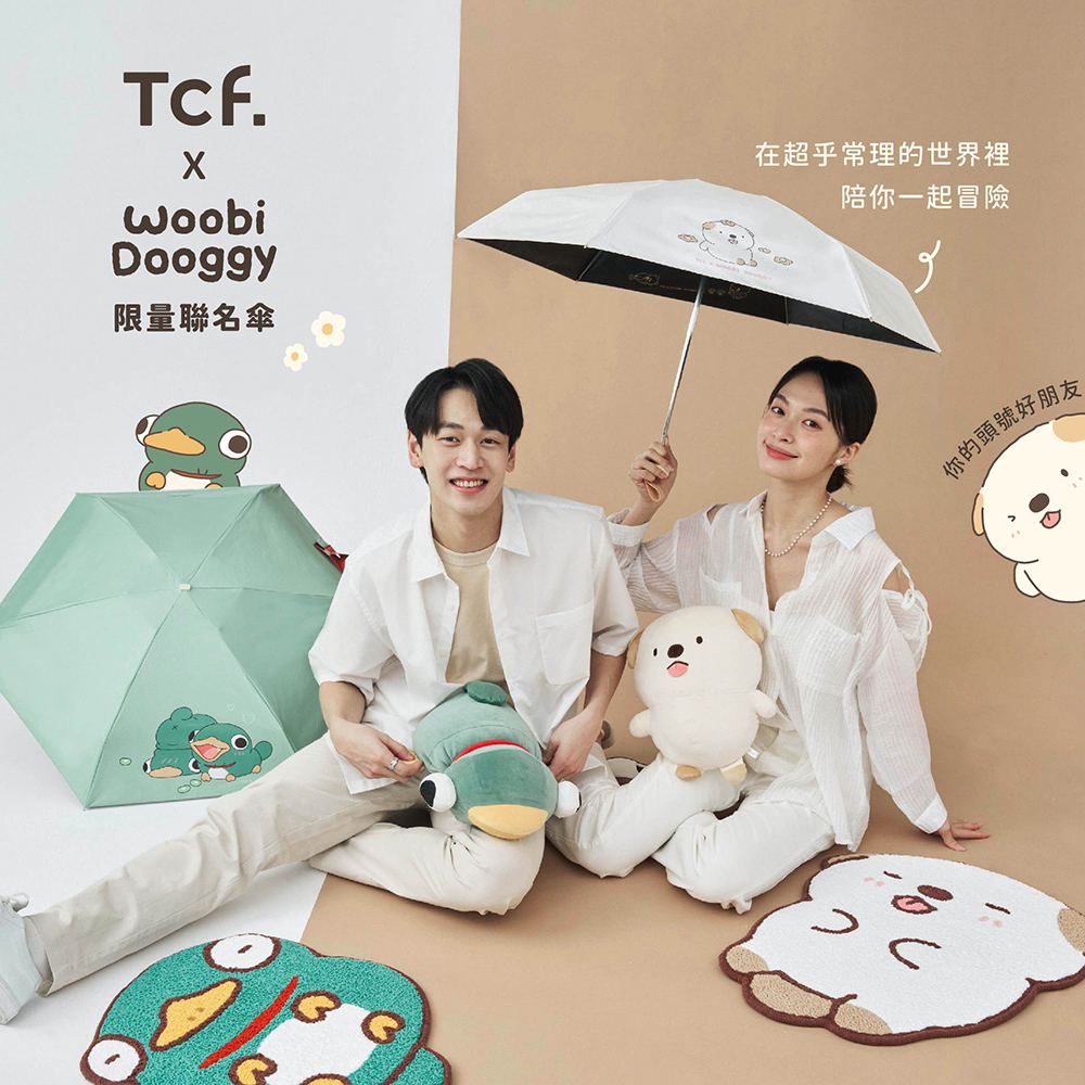 聯名合作 - 嗚比的朋友 Woobi Dooggy