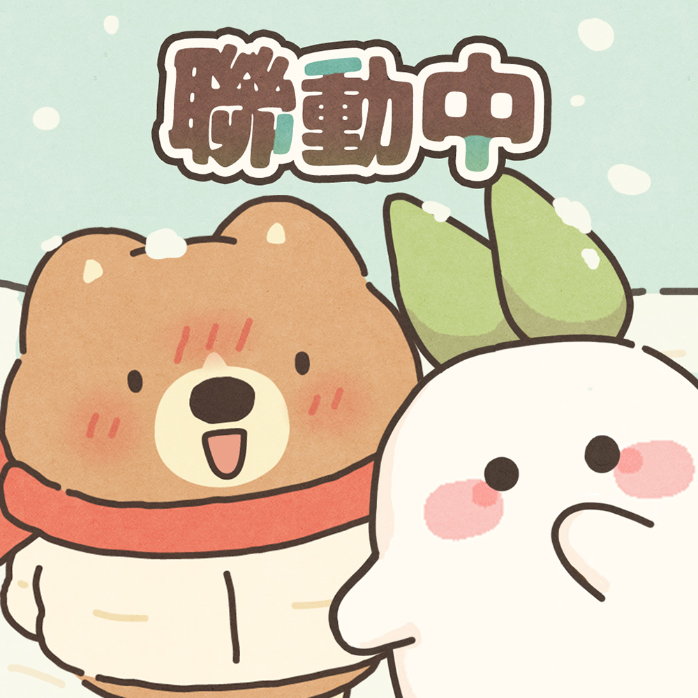 聯名合作 - 嗚比的朋友 Woobi Dooggy
